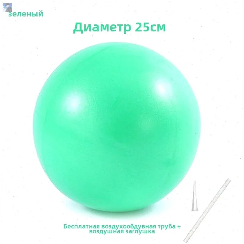Фитбол, 100 г — фото 1