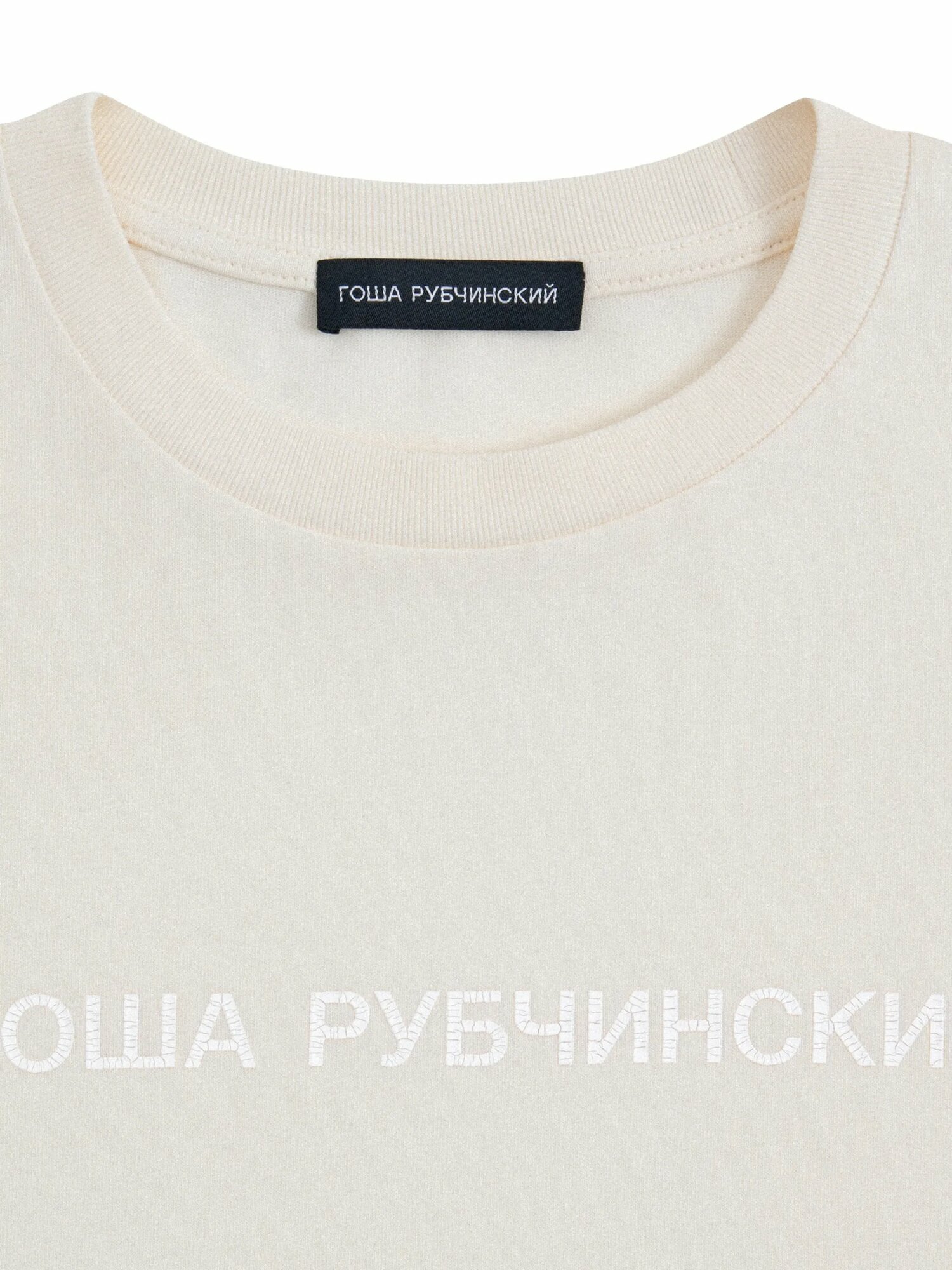 Футболка ГОША РУБЧИНСКИЙ Logo-print oversized T-shirt, размер 44, разноцветный — фото 1