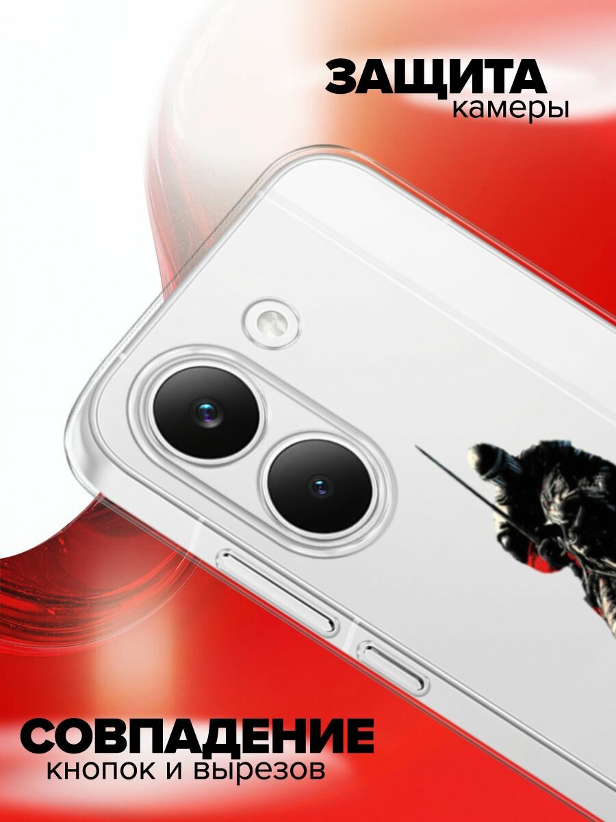 Силиконовый чехол на Poco X8 Pro / Поко X8 Про с принтом Всадник из легенд — фото 1