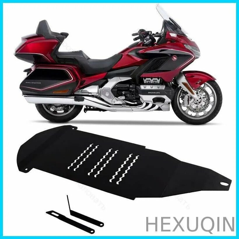 Защитная пластина двигателя и шасси подходит для Honda Golden Wing GL1800 F6 2018-2025