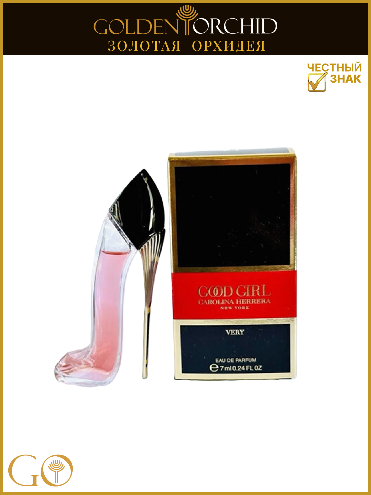 Парфюмерная вода женская Carolina Herrera Very Good Girl Миниатюра 7 мл. Фруктово-цветочная