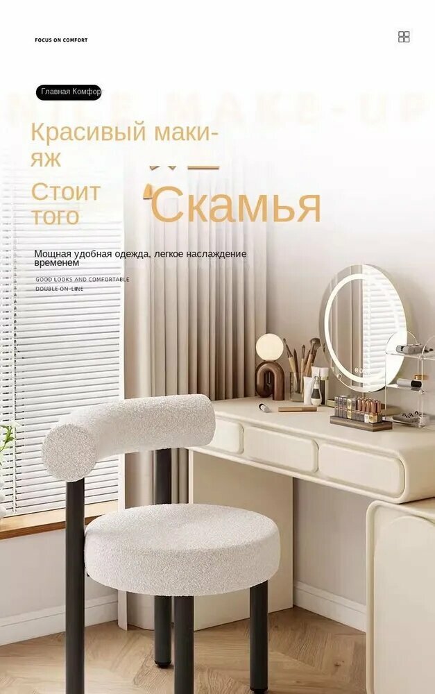 Стул, 1 шт. — фото 1