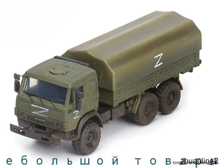 Российский бронетранспортер КамАЗ 5350, масштаб 1:72, сборная модель, пластик, длина 11 см