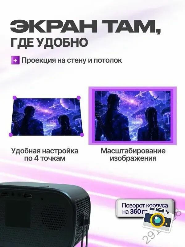 Гобо-проектор, черный матовый