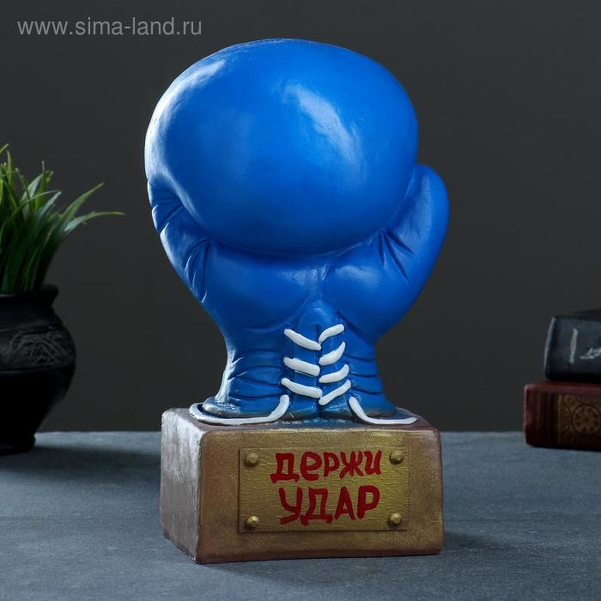 Копилка Хорошие сувениры "Боксёрская перчатка", гипс, лак, 12x14x24,5 см