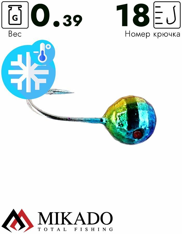 Мормышка Mikado Disco 0,39 г, радуга, крючок Hayabusa №18