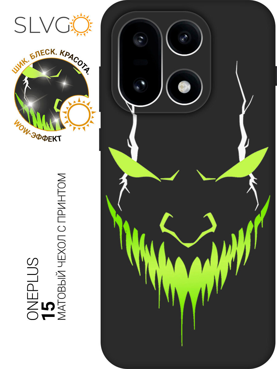 Силиконовый чехол на OnePlus 15 с принтом Evil Face, stb матовый
