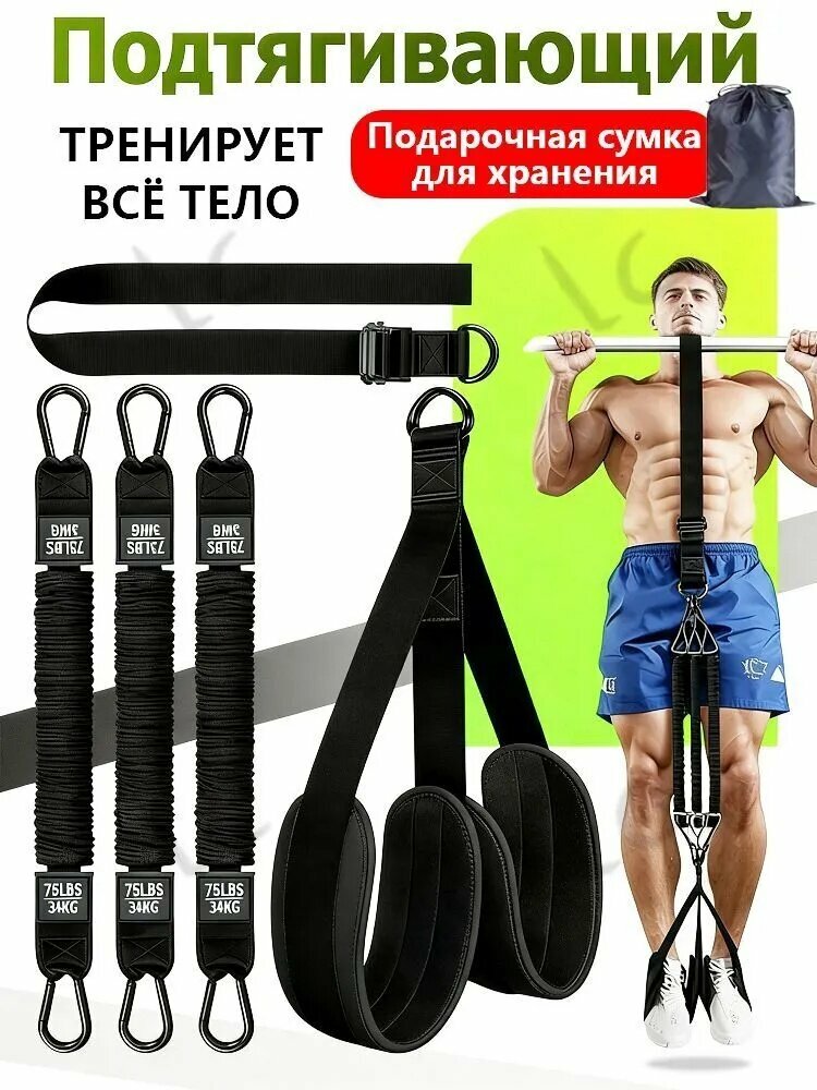 Лента для подтягиваний с регулировкой веса и коленным упором. Универсальный настенный тренажер для подтягиваний дома, помощь новичкам.