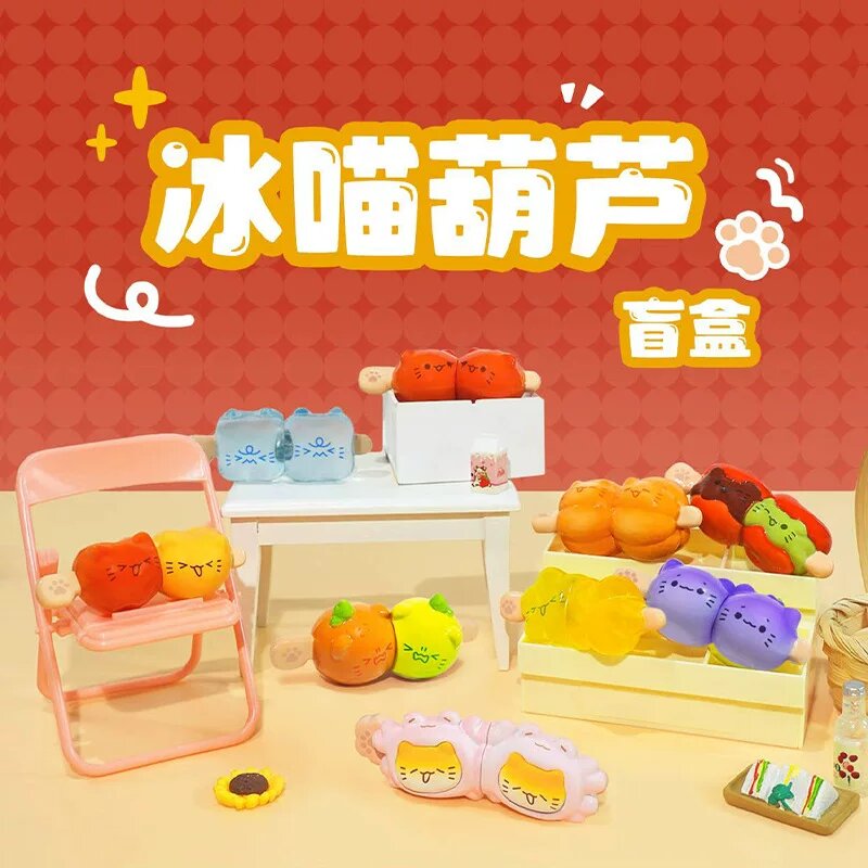 Новая коллекционная фигурка-сюрприз Little Treasure: Игровой набор для творчества, украшение для дома и гостиной,