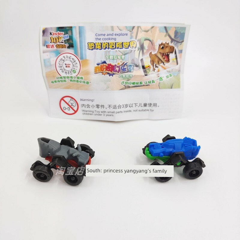 Забавное яйцо Kinder 2023, разобранная серия динозавров, маленькая игрушка для мальчиков, китайская версия № 11, Стиль