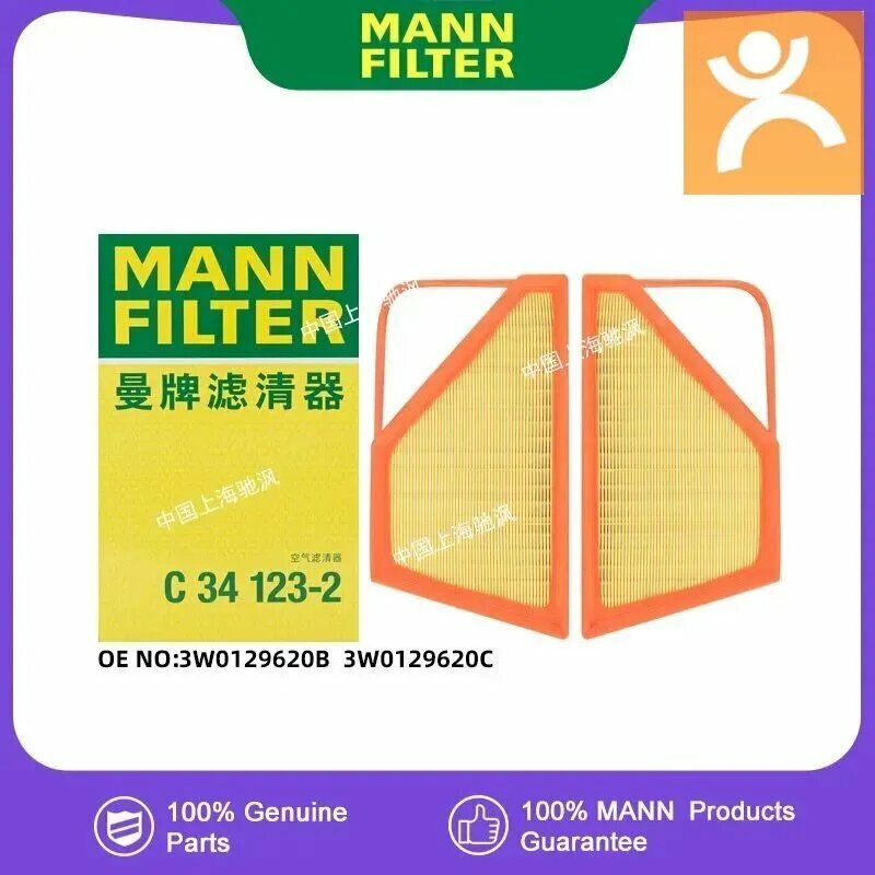 MANN FILTER Фильтр воздушный арт. C34123-2
