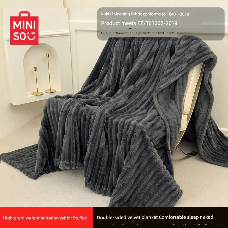 Бархатное постельное белье Miniso, цельное однослойное бархатное одеяло в общежитии, новинка 2024, зимнее утолщенное