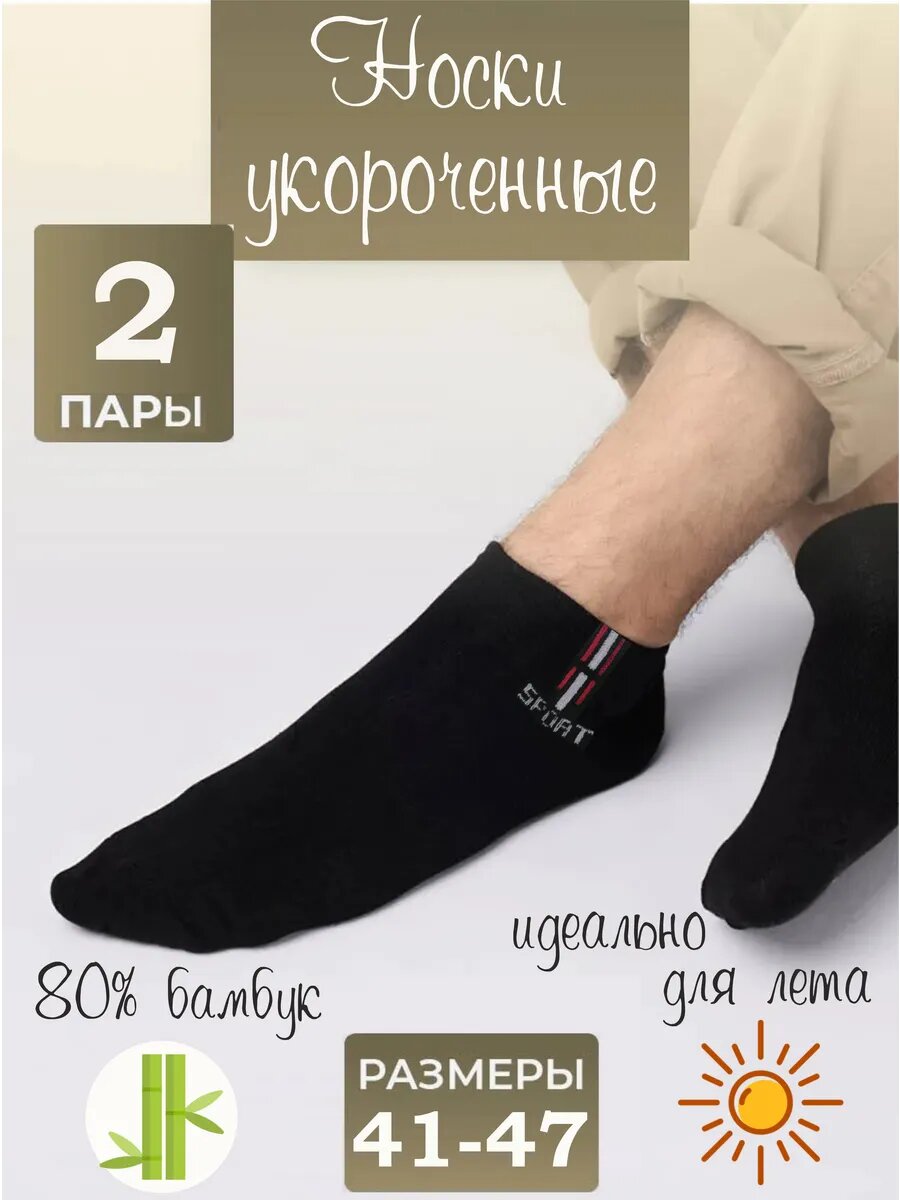 Гольфины