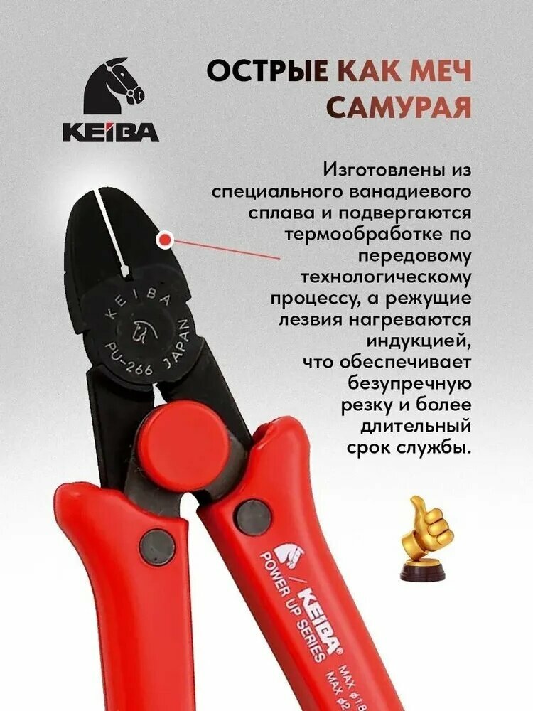 Бокорезы
