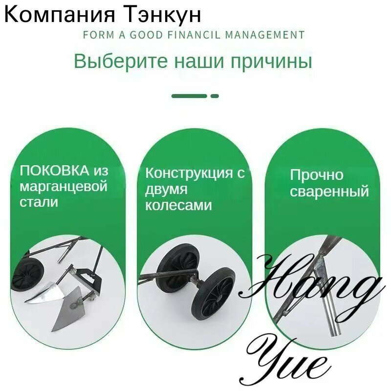 Культиватор ручной — фото 1