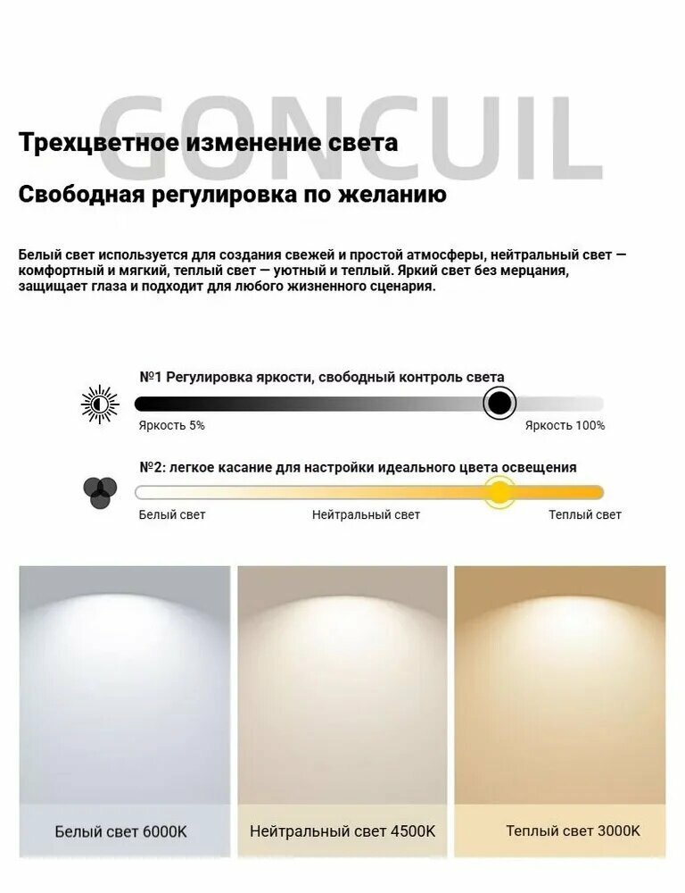 GONCUIL Люстра, LED, 60 Вт — фото 1