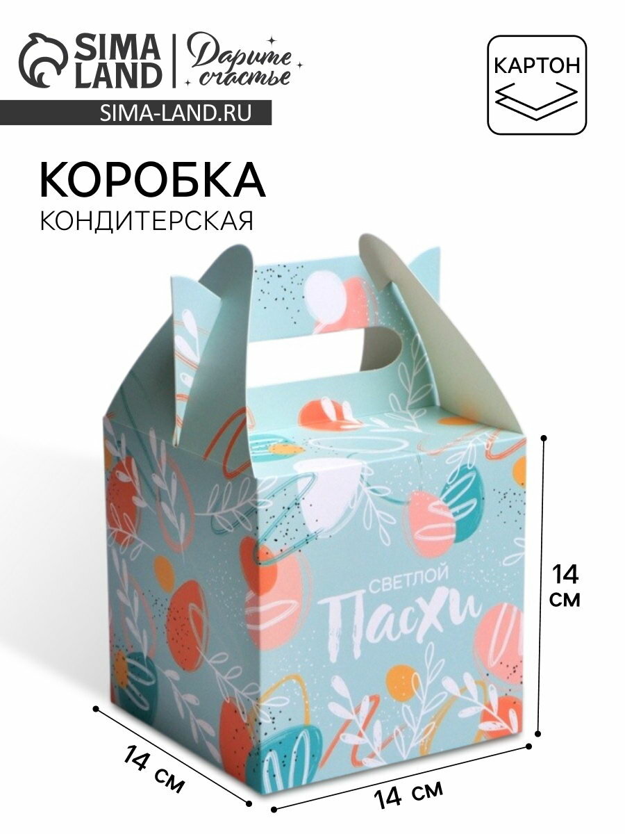 Коробка пасхальная для кулича "Светлой Пасхи", 14x14x14 см, вид: коробки-сундучки