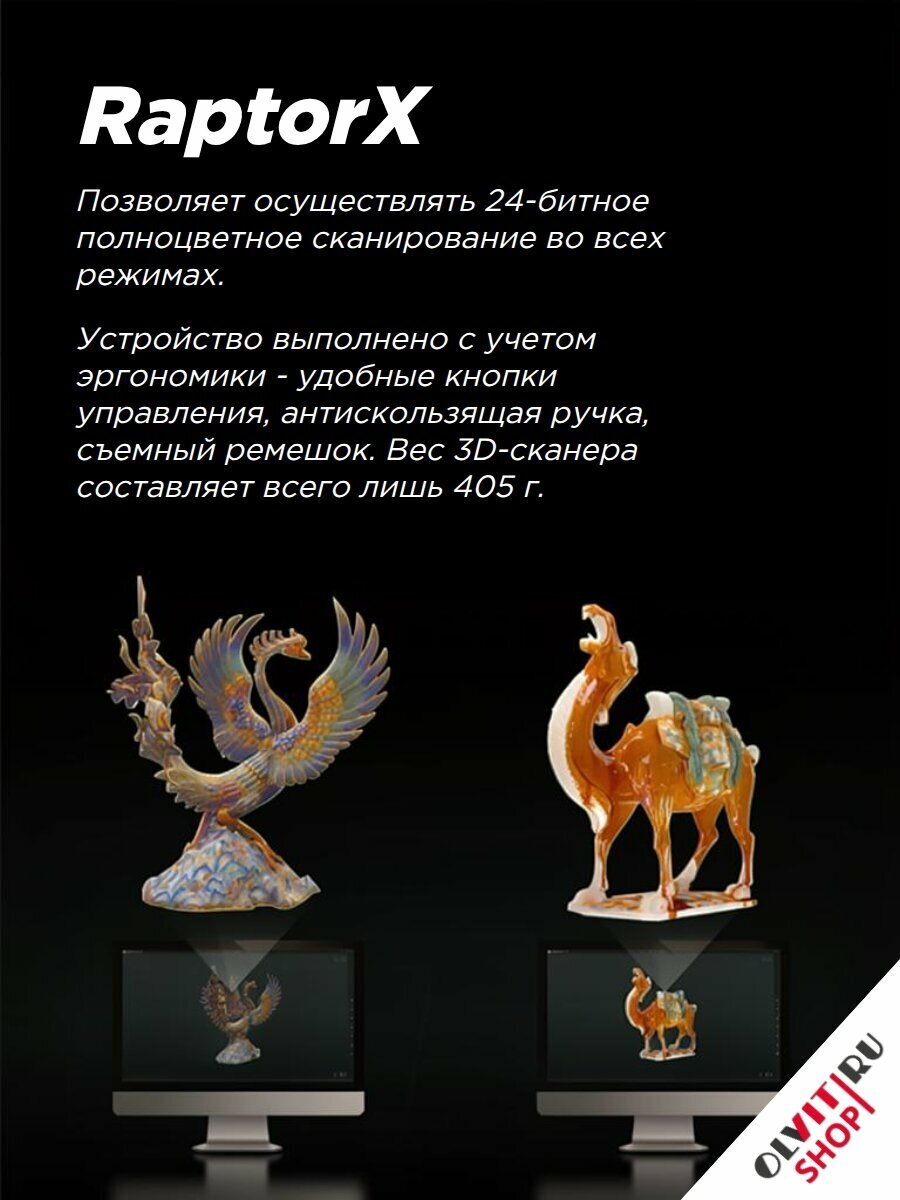 3D сканер Creality CR-Scan Raptor Х 4008050054 — фото 1