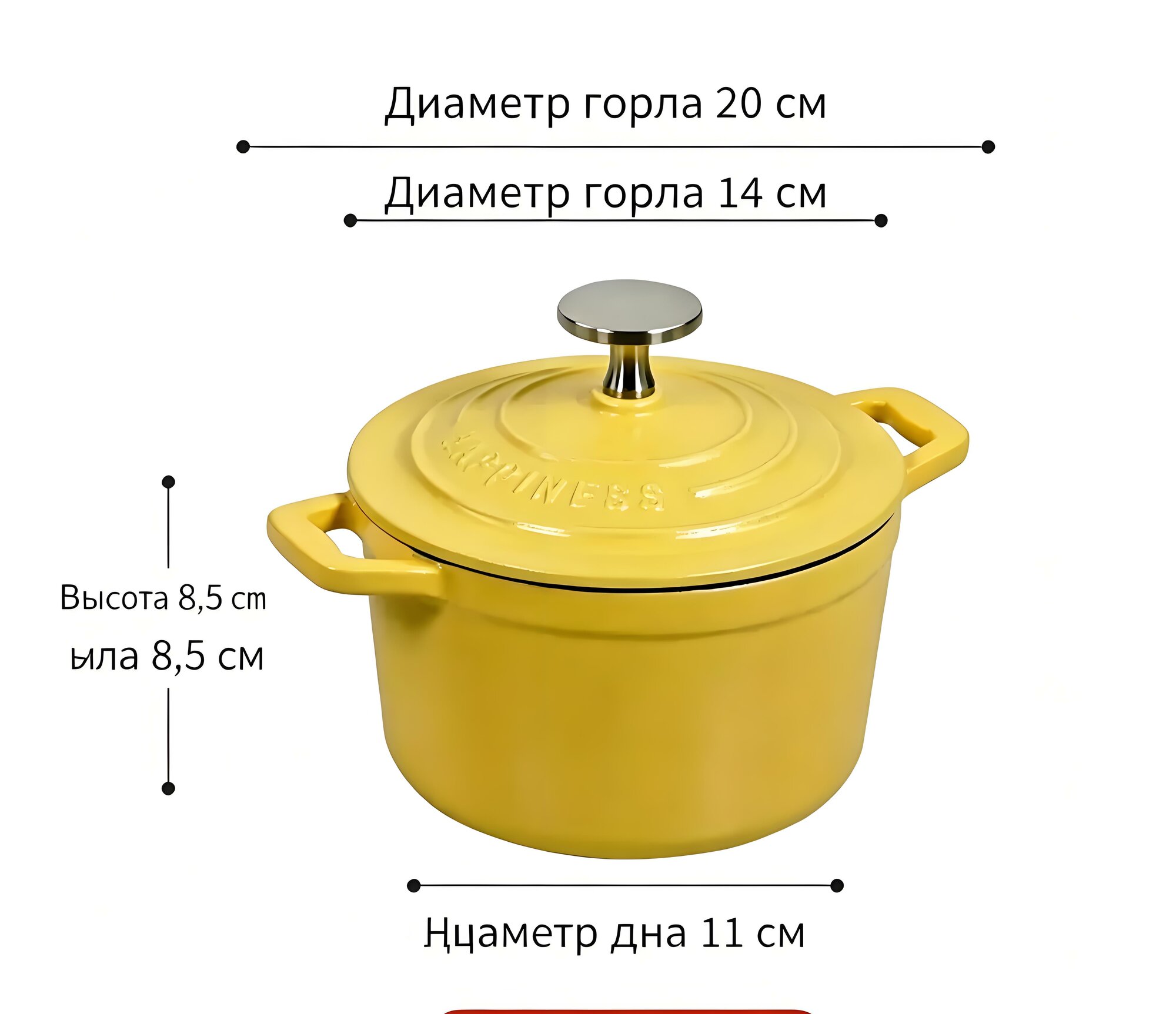 Мини-чугунная кастрюля для голландского супа, чугунная кастрюля для тушения, желтая, 1 литр