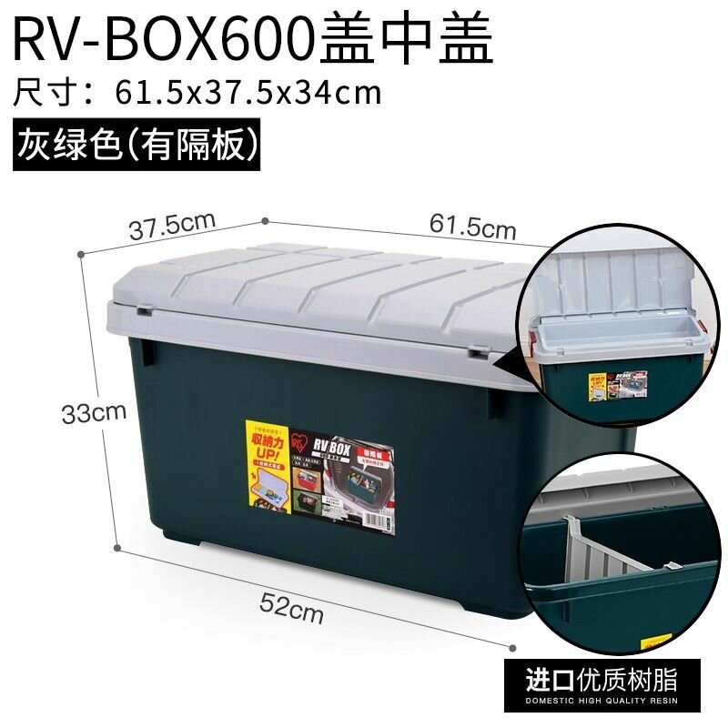 Экспедиционный ящик (бокс, коробка) для хранения IRIS RV BOX зелёный