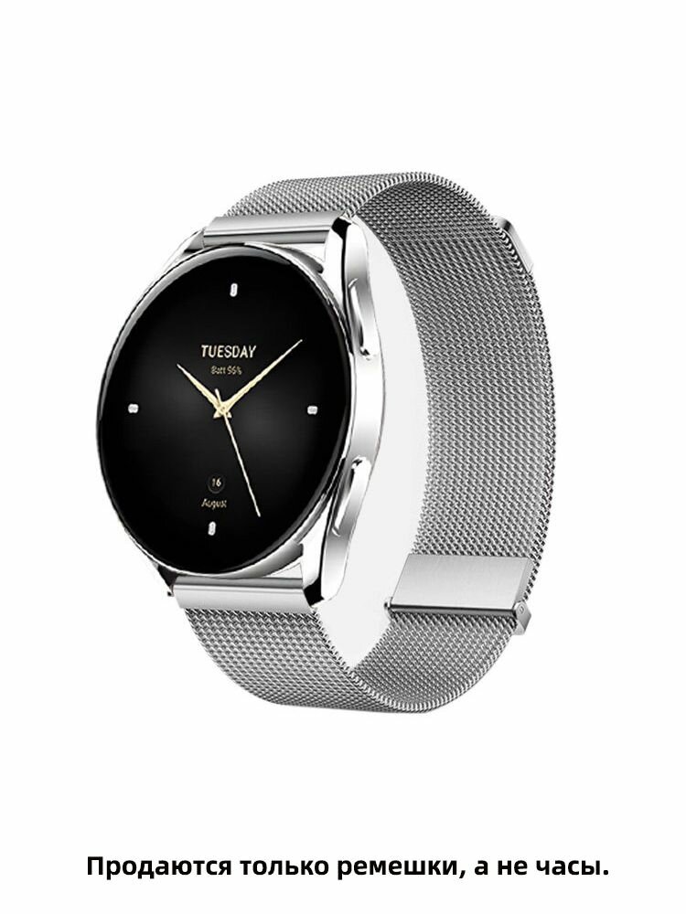 Ремешок из миланской сетки для Xiaomi Watch S4, Watch 5, 4 Sport, S3, S2, S1 Pro, Color, Color 2, унисекс, с двойным магнитным замком, дышащий спортивный браслет