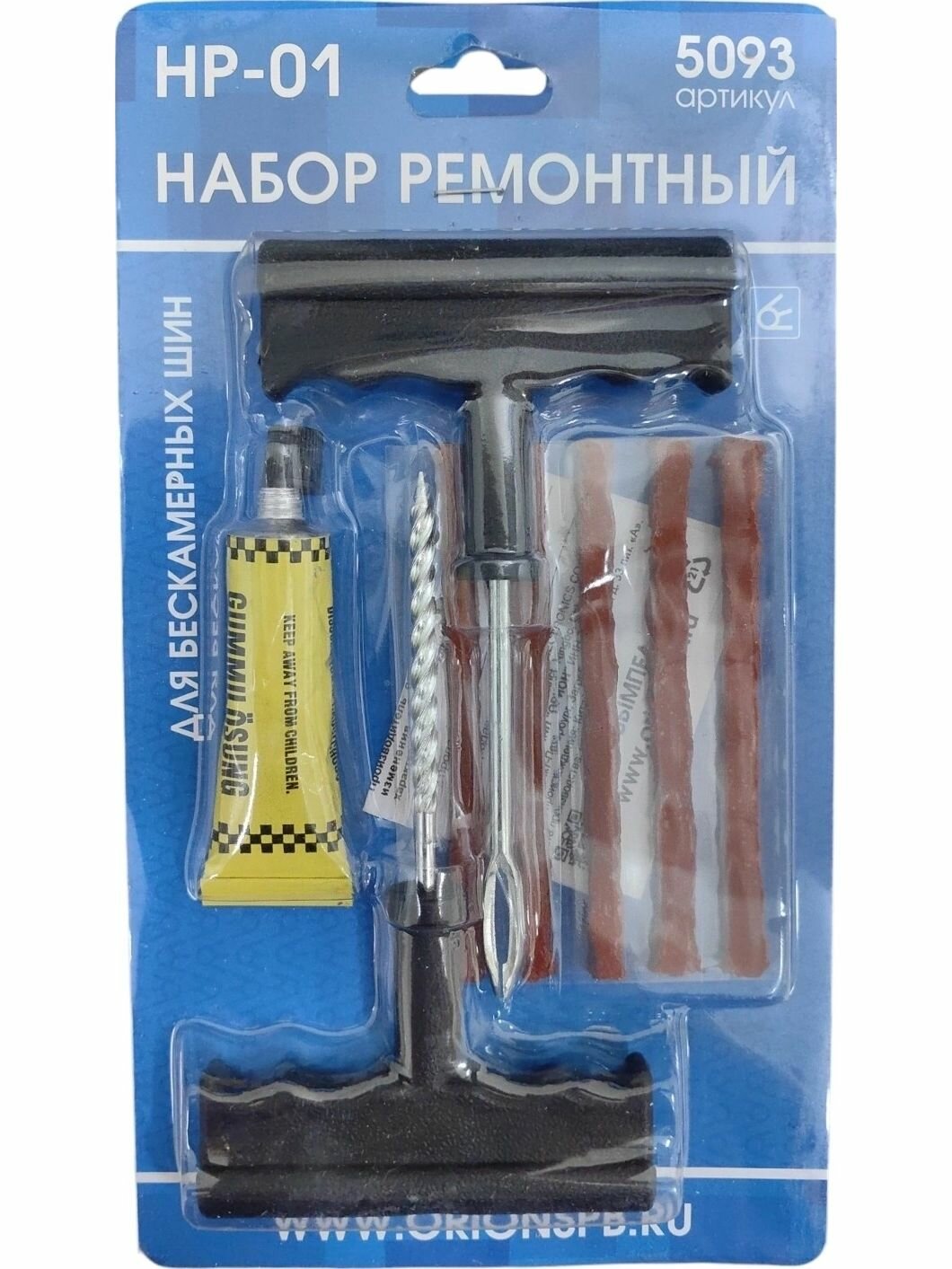 Набор для ремонта шин Вымпел НР-01 - комплект из 8-и предметов