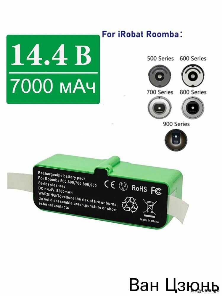 14.4V iRobot Roomba аккумулятор 7000 мАч iRobot Roomba аккумулятор 500 600 700 900 серия 14.4V 620 650 770 780 580