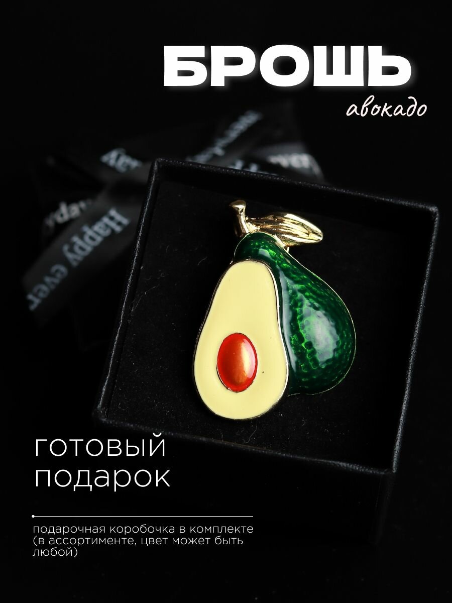 Брошь