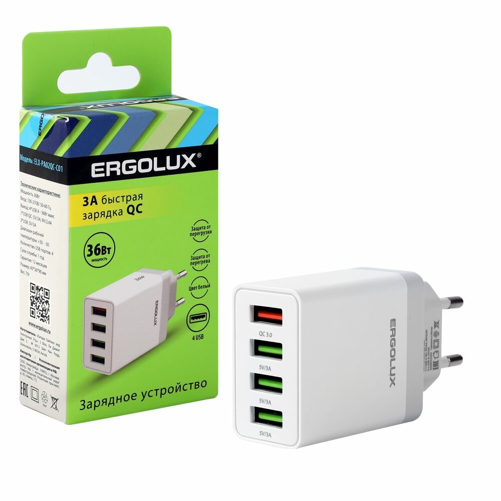 Зарядное устройство для телефона, сетевой адаптер 36 Вт, СЗУ с разъемом 4USB + 1QC, черный