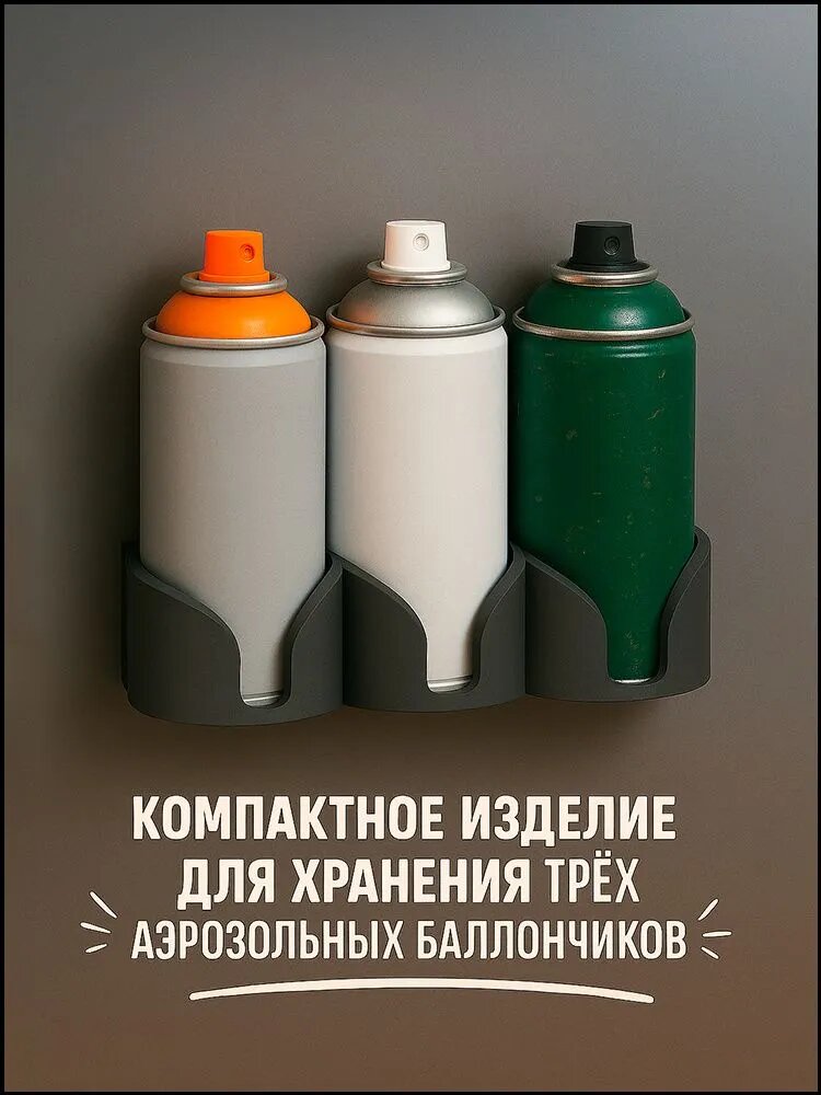 Держатель для инструментов