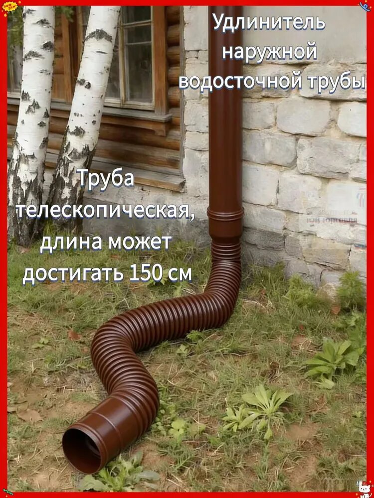 Tруба водосточная, Пластиковая круговой дренажная удлинительная труба,80mm,100mm_подходит для дренажа или удлинения гибких трубопроводных систем