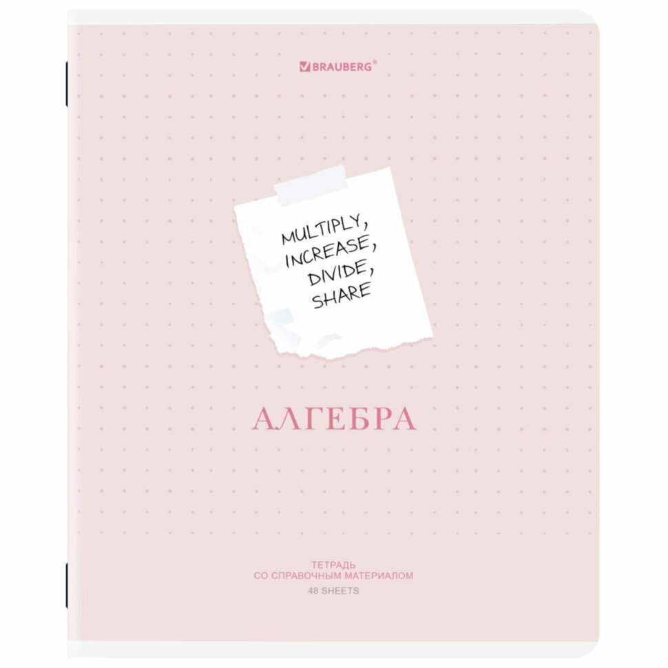 Тетрадь предметная CREATIVE 48 л, обложка картон, алгебра, клетка, подсказ, BRAUBERG, 405109, 405109