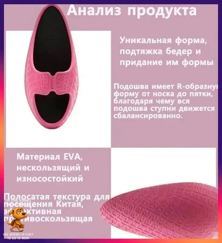 Пропс для йоги — фото 1