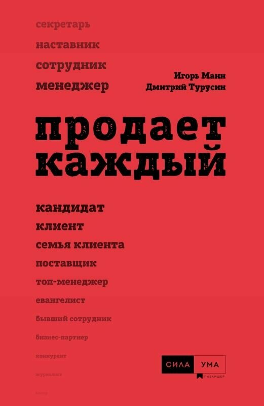 Продает каждый! Reprinted books