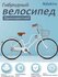 Ndakiru Велосипед Гибрид, Городской, 674502203-6650