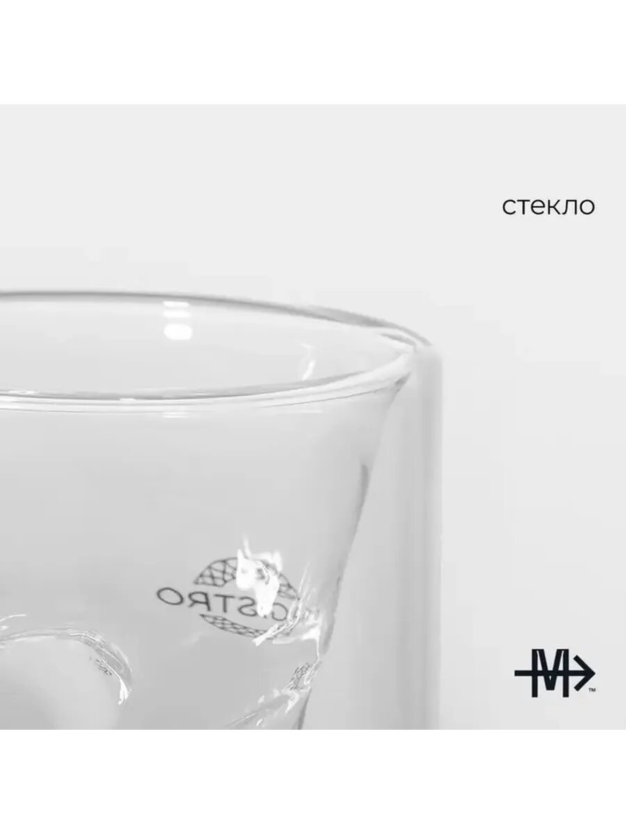 Стеклянная стопка с уникальным дизайном