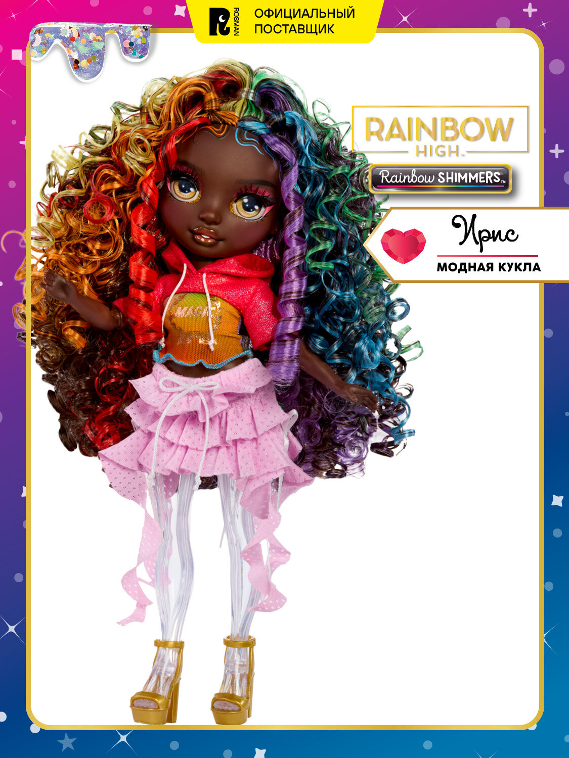 Рейнбоу Хай Кукла Шиммерс Ирис разноцветная с аксессуарами Rainbow High