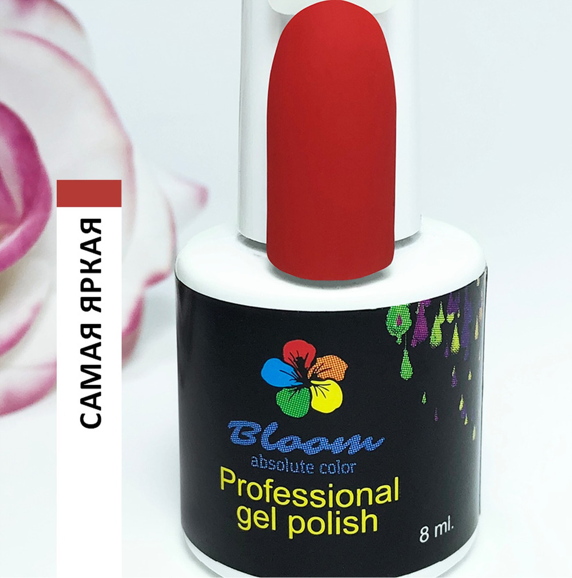 Гель-лак Bloom 82 Самая яркая, глянцевый, 8мл, полимеризация в LED и UV лампе