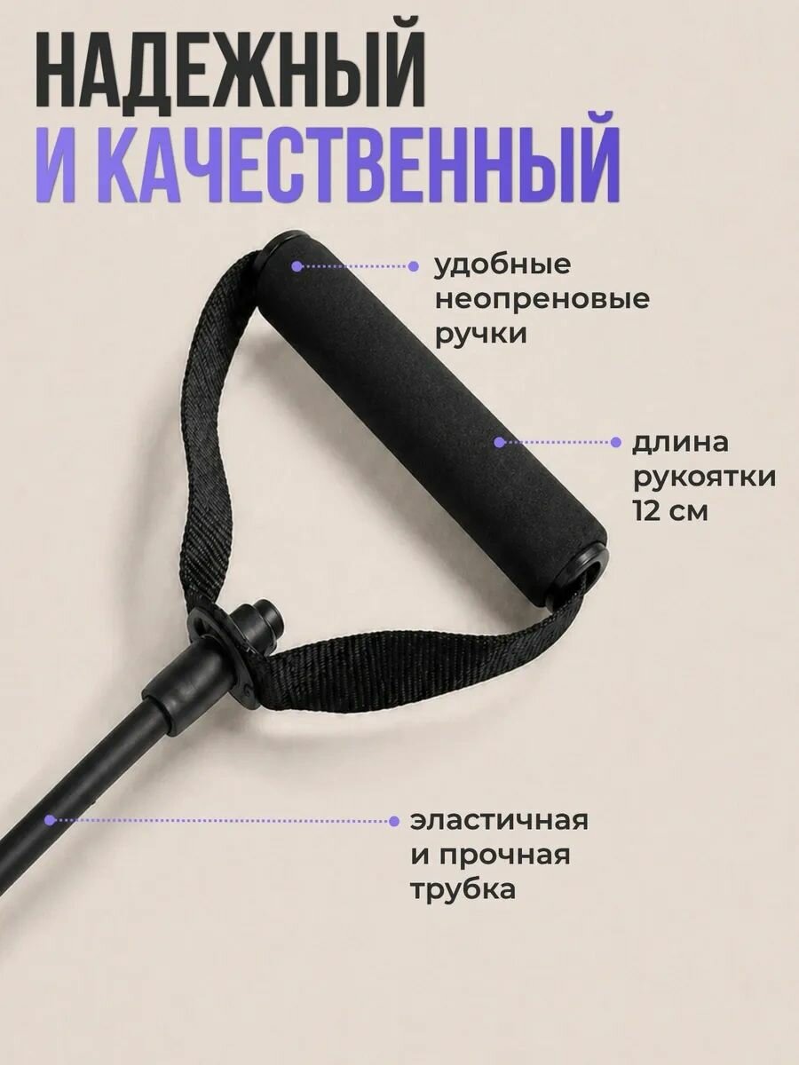 Эспандер трубчатый 14 кг черный, резиновая лента-эспандер для фитнеса и тренировок — фото 1