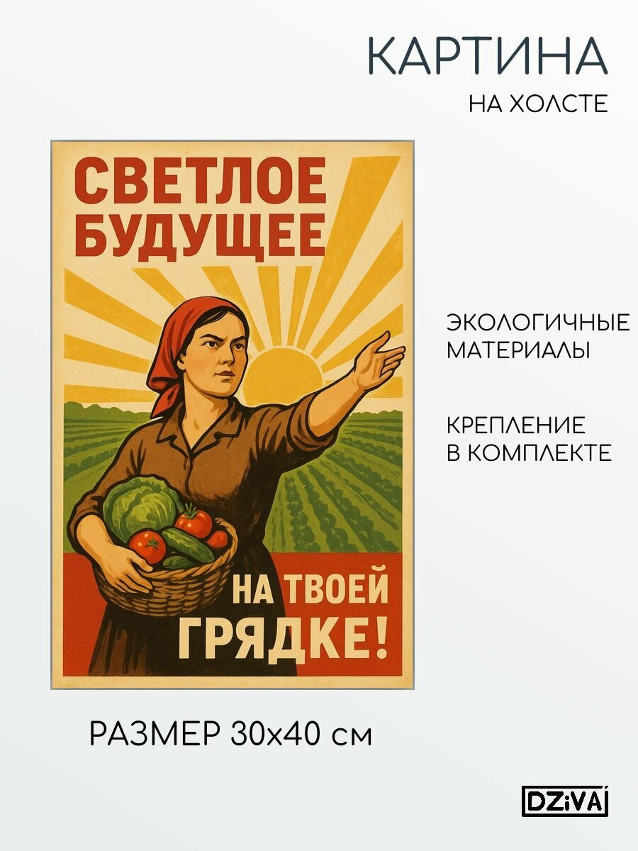 Картина на холсте Спокойная палитра 30x40 см