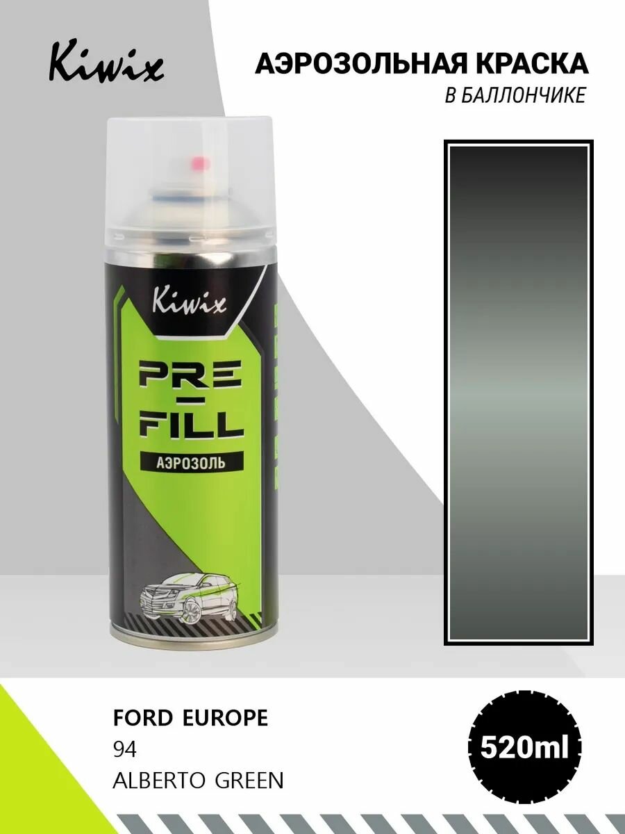 Аэрозольная краска FORD EUROPE 94 ALBERTO GREEN 520мл