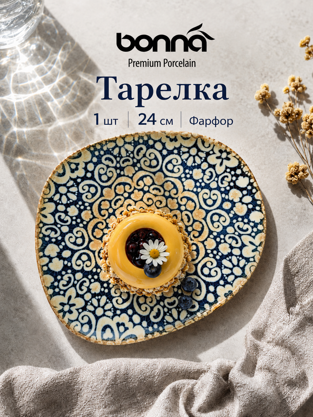 Тарелка основная капля Bonna "Альхамбра" 1 шт, 24 см, с рисунком "узор". Ударопрочный фарфор (Турция) Alhambra