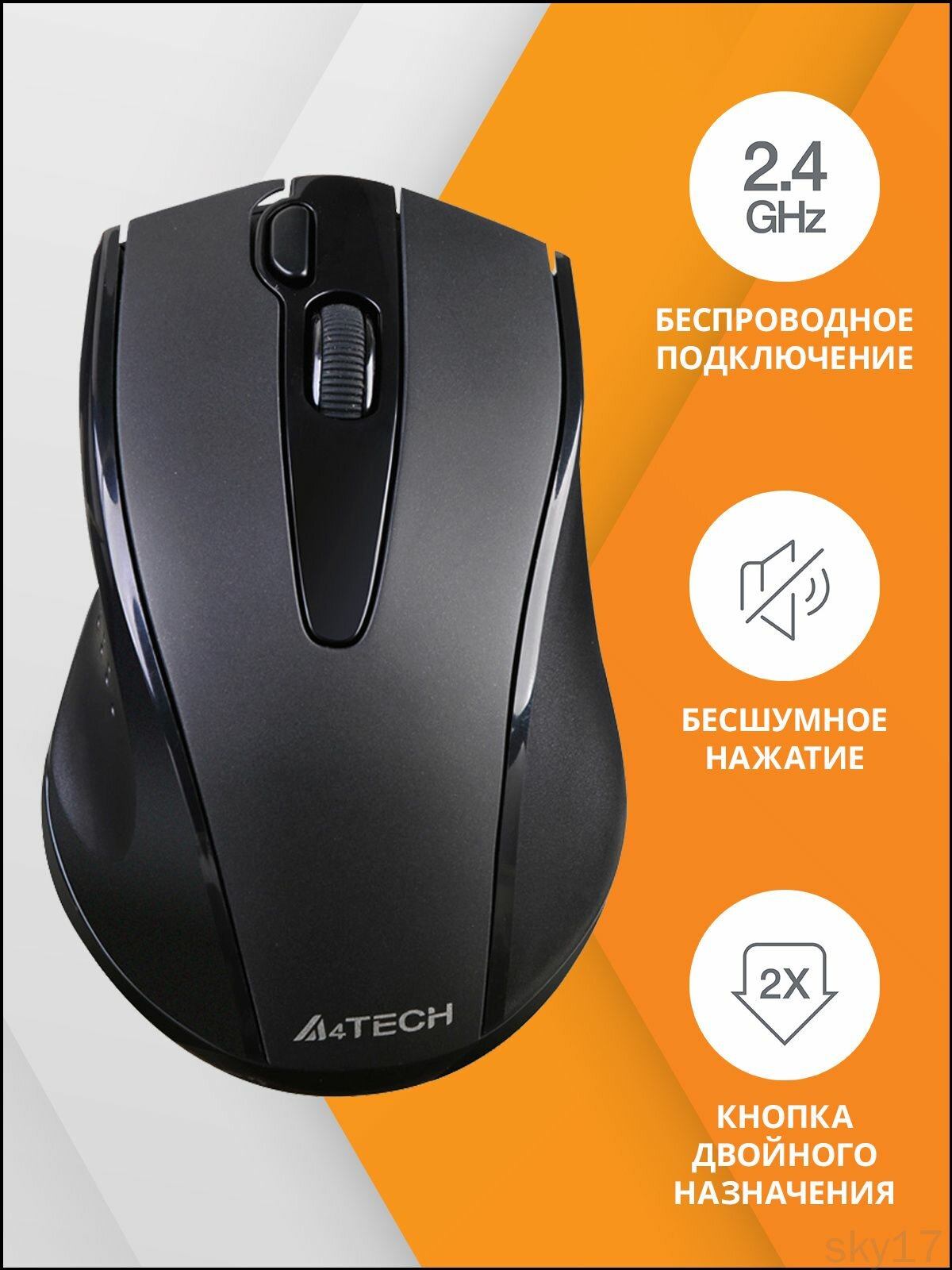 Беспроводная мышь A4Tech V-Track G9-500FS с бесшумным кликом, 1200 dpi, 4 кнопки, silent