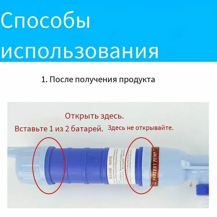Сифон (помпа) переливной автоматический для перекачки воды и другой жидкости