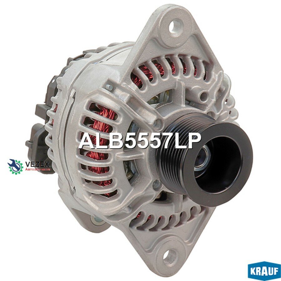 KRAUF ALB5557LP генератор !24V 150A \VOLVO FH/FH16