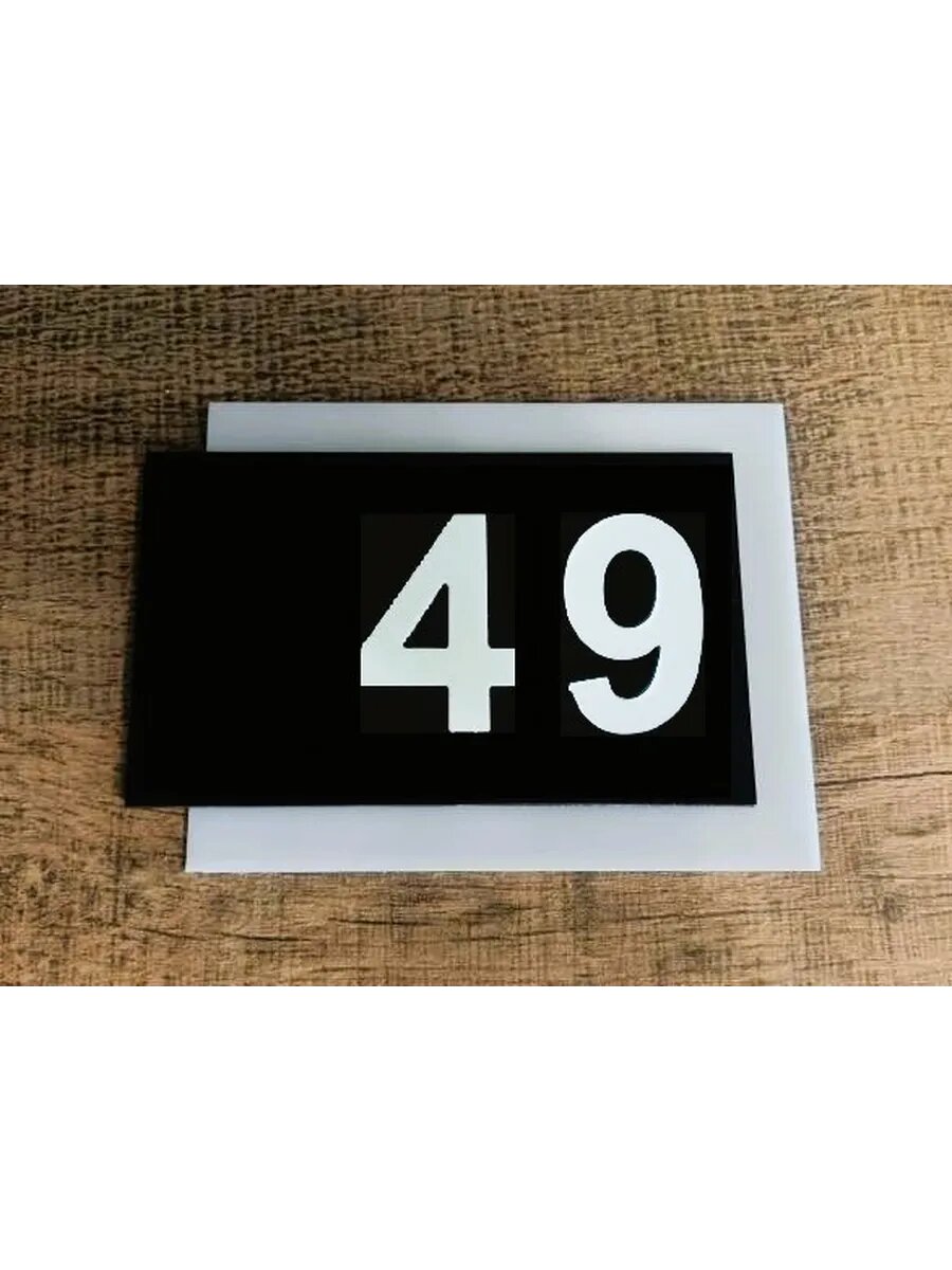 Цифры на дверь , табличка с номером 49