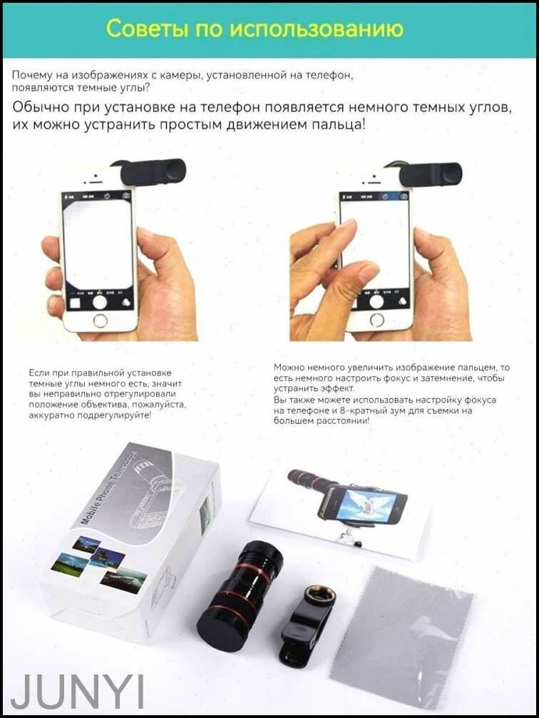Набор линз для смартфона объектив на телефоне макросъемки рыбий глаз фишай широкоугольный