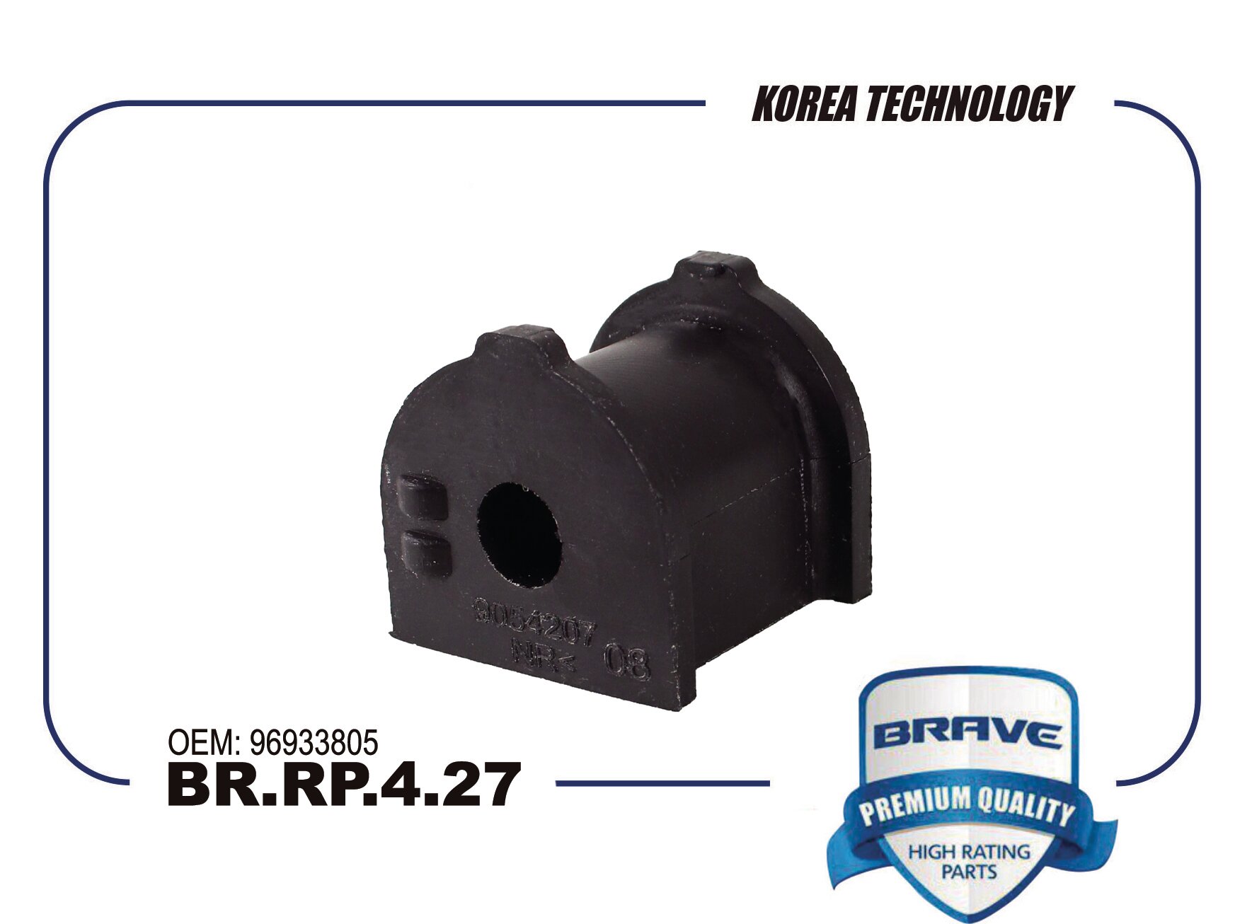 Втулка стабилизатора Chevrolet Lacetti2003-2013заднего BRAVE BR. RP.4.27
