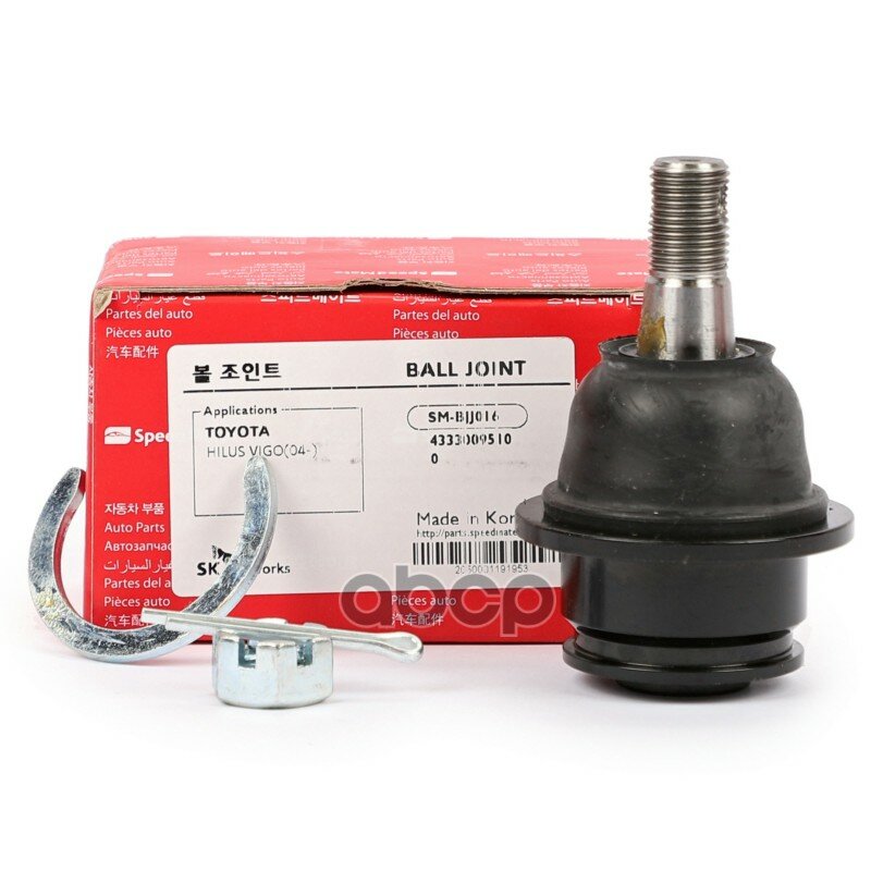 Опора шаровая (нижняя )TOYOTA Fortuner 2005-, Hilux 2005- 4333009510 SpeedMate арт. SM-BJJ016