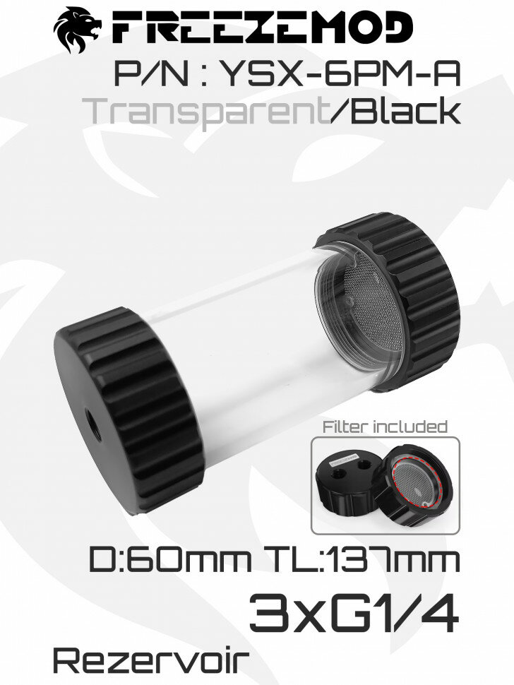 Резервуар FREEZEMOD YSX-6PM-A 250мл